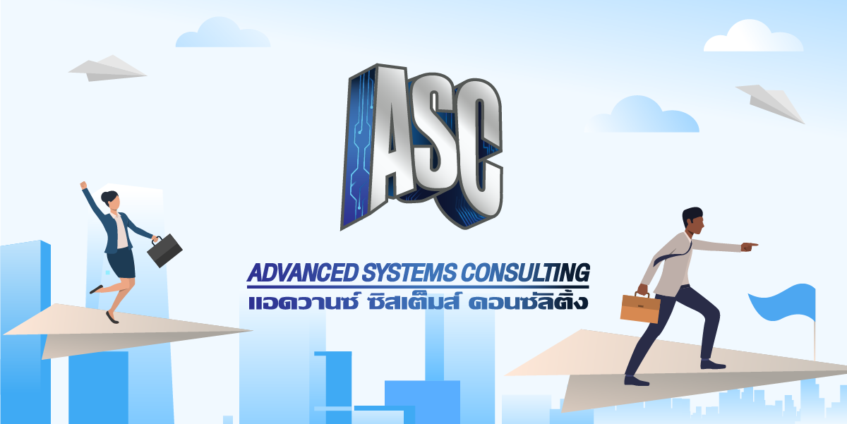 ASC ให้บริการรับทำเงินเดือน และบริหารจัดการเงินเดือนครบวงจร